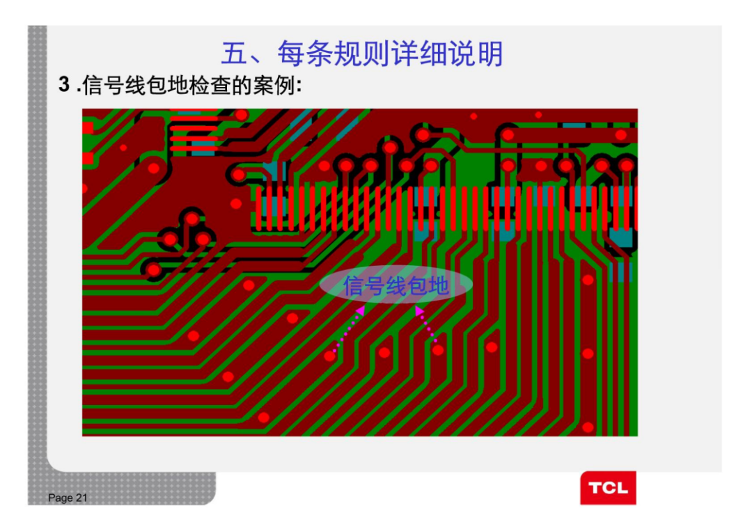 PCB layout EMI设计(检查)规则-CSDN博客