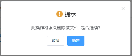 Element UI三十五MessageBox弹框_element-ui messagebox-CSDN博客