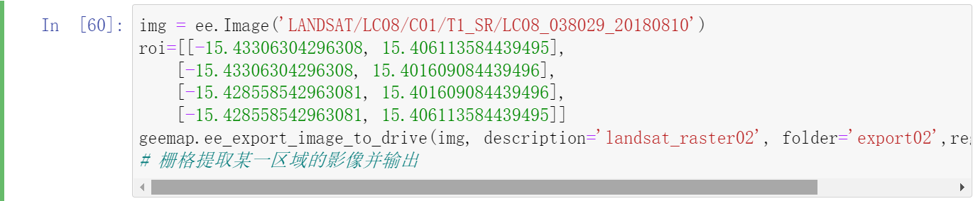 geemap影像导出_geemap导出数据到本地-CSDN博客
