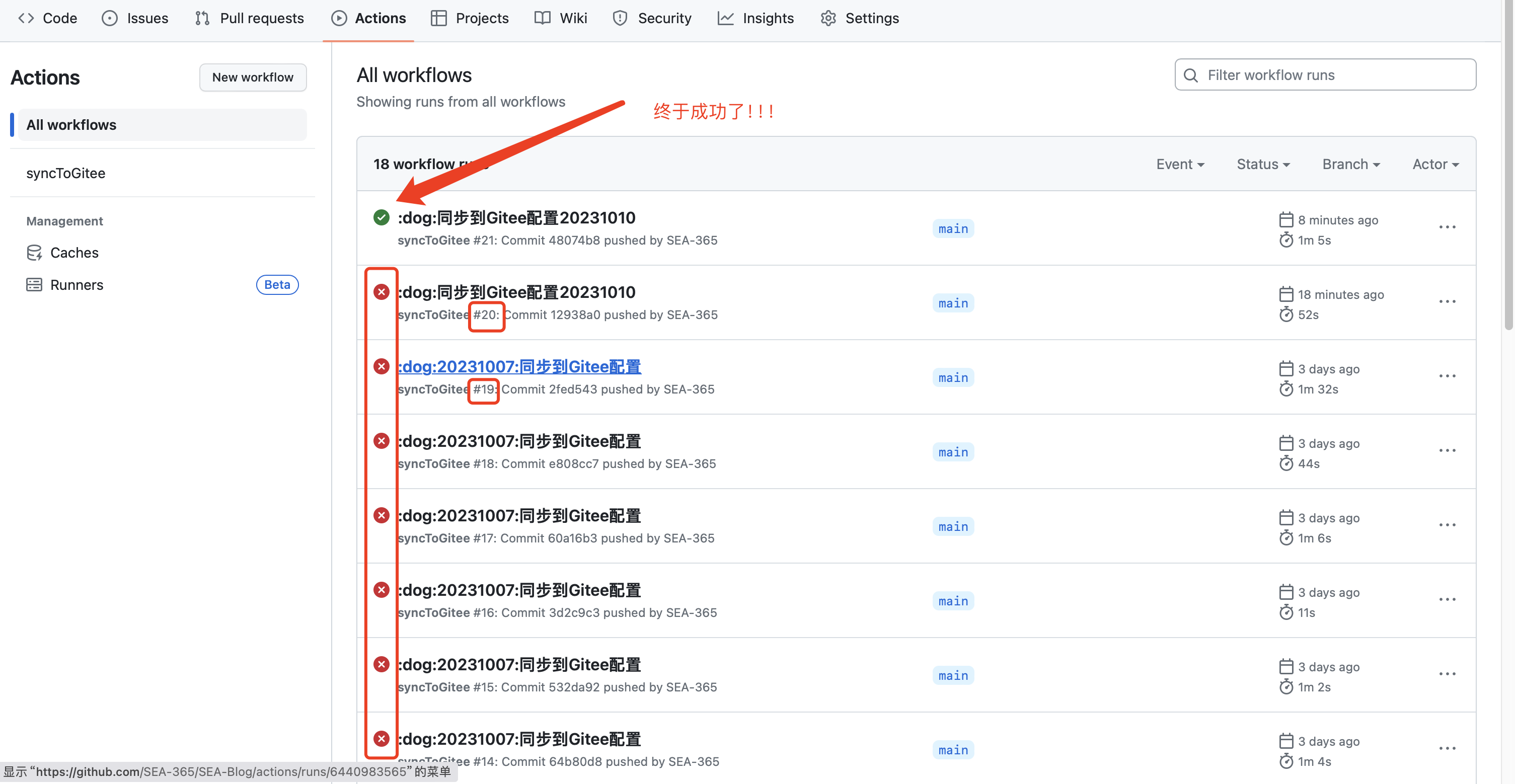 Git Github仓库代码同步至gitee【一直报权限错!!!】同步代码权限问题 Csdn博客