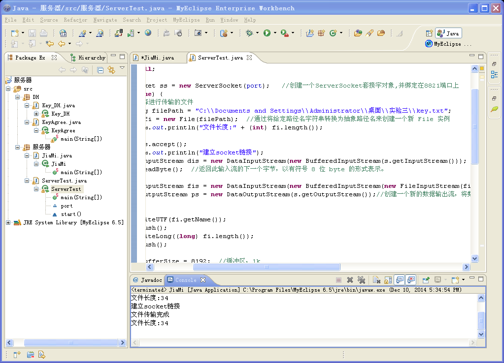 Java玥显示实验五 Java网络编程及安全 实验报告 20135232王玥 Csdn博客