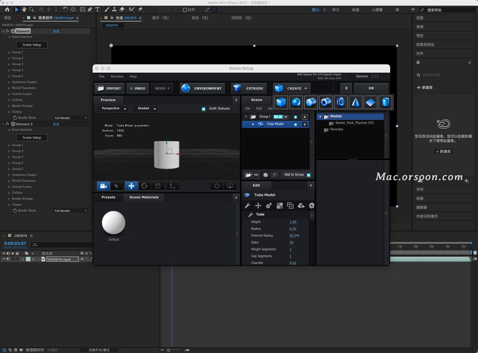 E3D三维模型AE插件：Element 3D Mac版(支持ae2022)_深海___的博客-CSDN博客