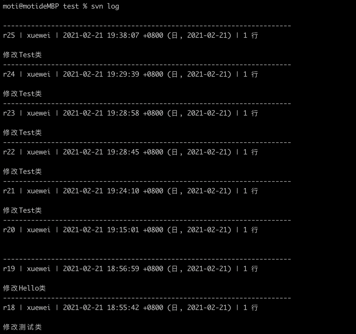 SVN魔法笔记：工作中不可或缺的命令宝典_svn merge -r-CSDN博客