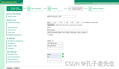 汇川AM600与H5U通过无线方式实现ModbusTcp通讯_汇川h5u和am400和上位机通讯是一样的吗-CSDN博客