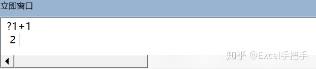 Vba 在光标插入文字初识vba Csdn博客 