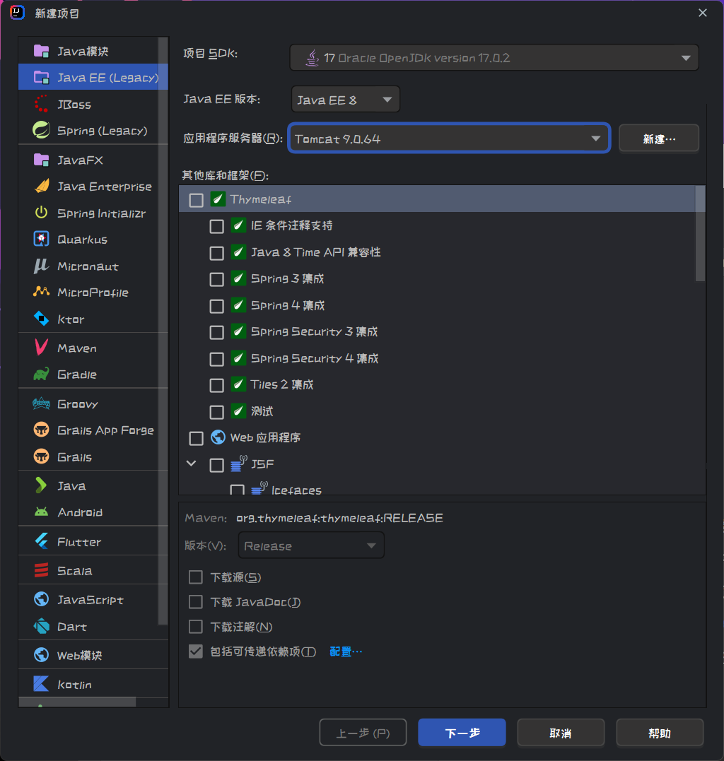 2021 2022新版本idea创建项目没有javaee和web选项idea202131没有web项目的选项 Csdn博客