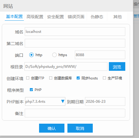 安装showDoc内网教程-CSDN博客