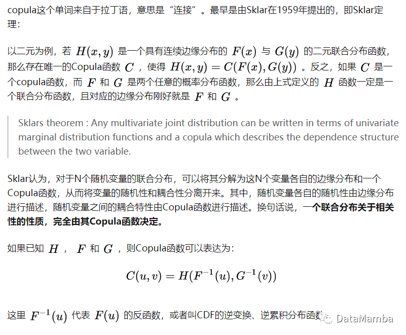 copula函数_什么是Copula函数-CSDN博客