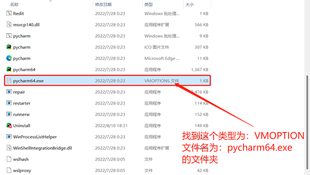 pycharm读取数据时报错：进程已结束,退出代码-1073741819 (0xC0000005)_pycharm进程已结束,退出代码为 5怎么办-CSDN博客