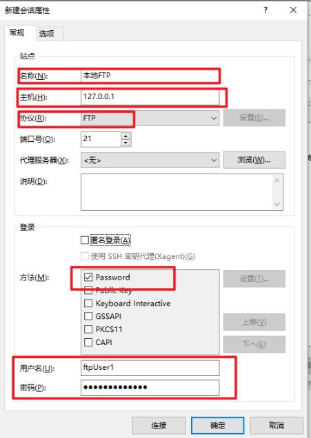 基于IIS搭建FTP服务器_Windows篇_iis基于unc路径的ftp搭建-CSDN博客