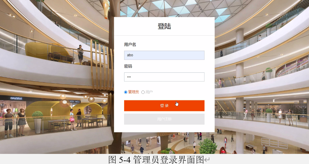 38高校毕业生就业满意度调查统计系统基于jsp技术 Mysqljava Tomcat的高校毕业生就业满意度调查统计系统设计与实现可