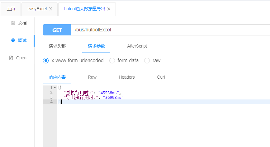 数据库数据导出到excel 数据库导出成excel Csdn博客