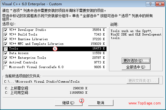 Win7安装VisualC++6.0全程图解_visual c++ 6.0-CSDN博客