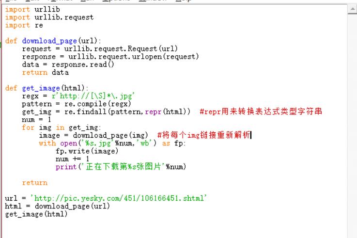Python怎么爬取网页内容 Python爬取网页数据步骤 Python爬取登录后页面内容 Csdn博客
