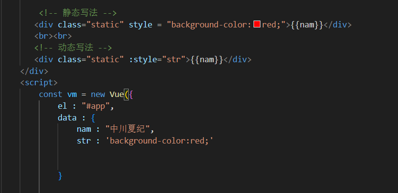 Vue 框架的 Style 绑定vue Style Csdn博客