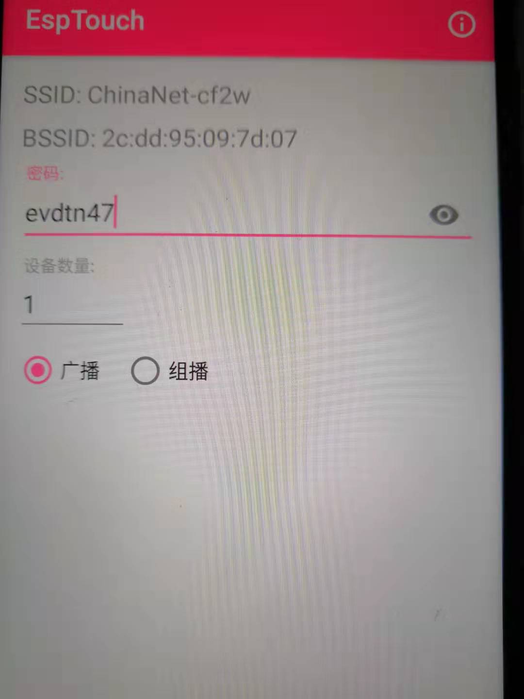 esp8266 防掉线方法_esp8266 smartconfig-智能配网分析和使用及注意事项_weixin_39978350的博客-CSDN博客