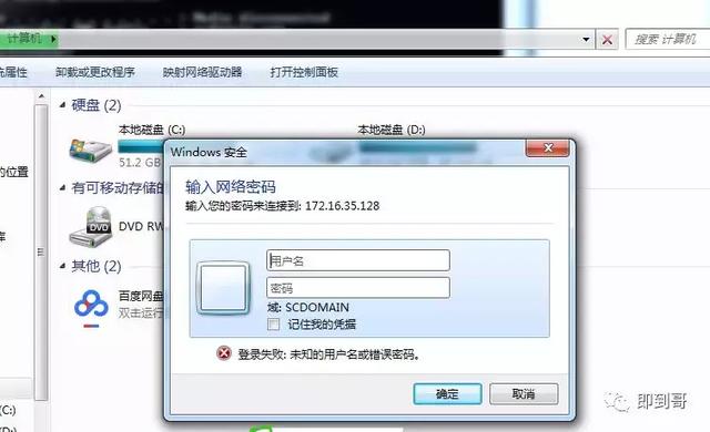 net use命令详解_net use命令详解-CSDN博客