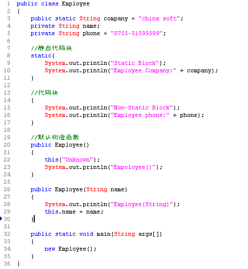 Java 初始化一个实体对象java 对象初始化 Csdn博客 