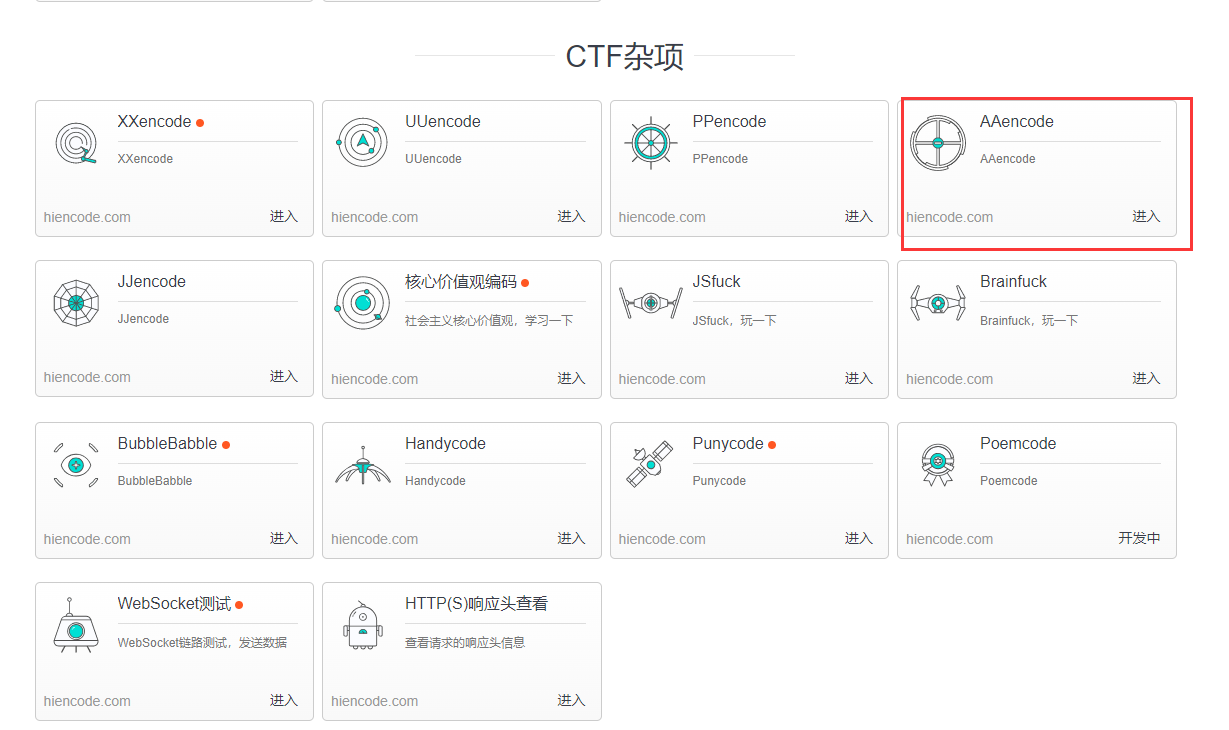 BUUCTF[SUCTF2018]single dog解题方法_singel dog 解密-CSDN博客