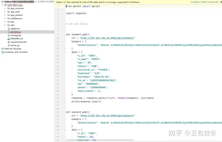 100个python实战项目(附全部源码),无论你是练手还是做毕业设计,拿走就用!python编程300例源码 Csdn博客