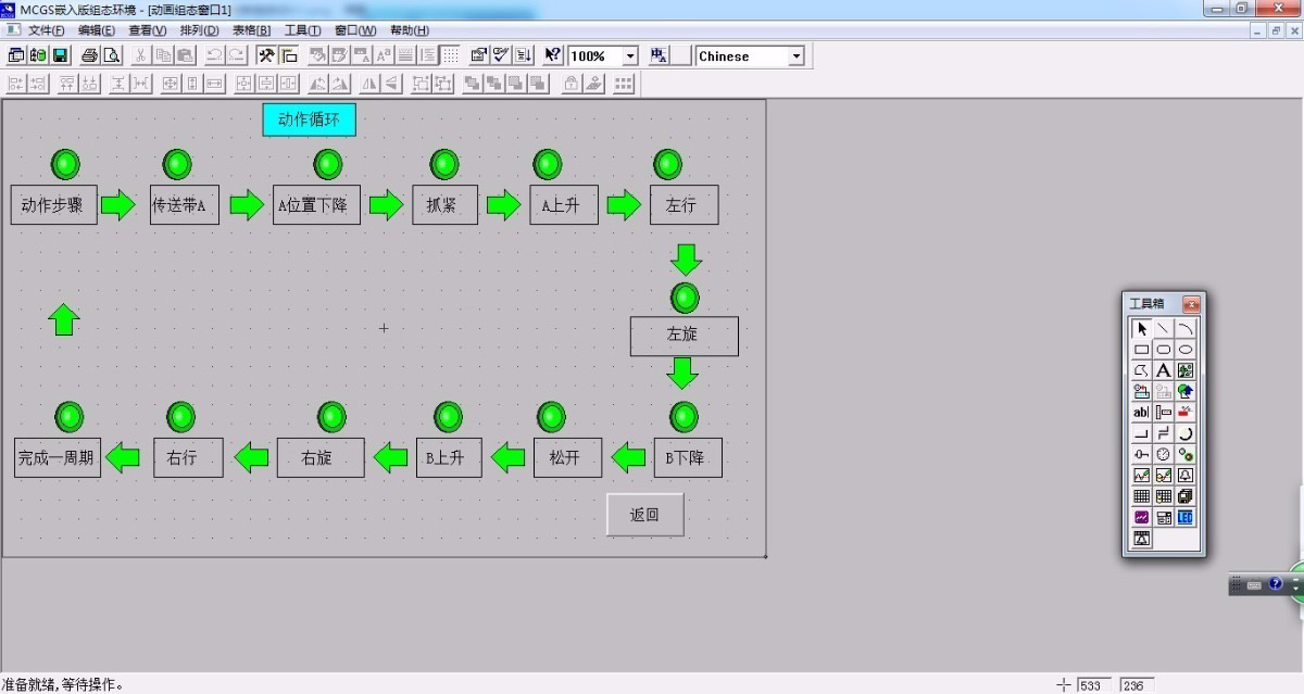 No.81 西门子s7-200 mcgs基于PLC的三轴机械手控制系统 带解释的梯形图程序，接线图原理图图纸，io_三轴机械手电气原理图-CSDN博客