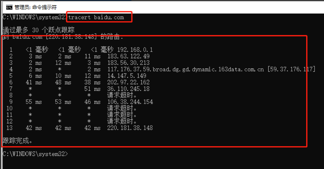 网络检测--命令检测网络_输入命令“ping 127.0.0.1”,检测本地网络协议,如果命令窗口显示返回值,则-CSDN博客
