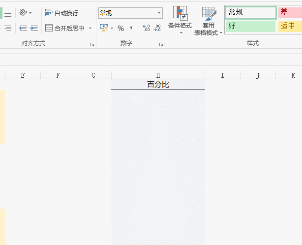 表格如何实现语音录入_Excel录入小技巧，帮你整理好了，分分钟学会！-CSDN博客
