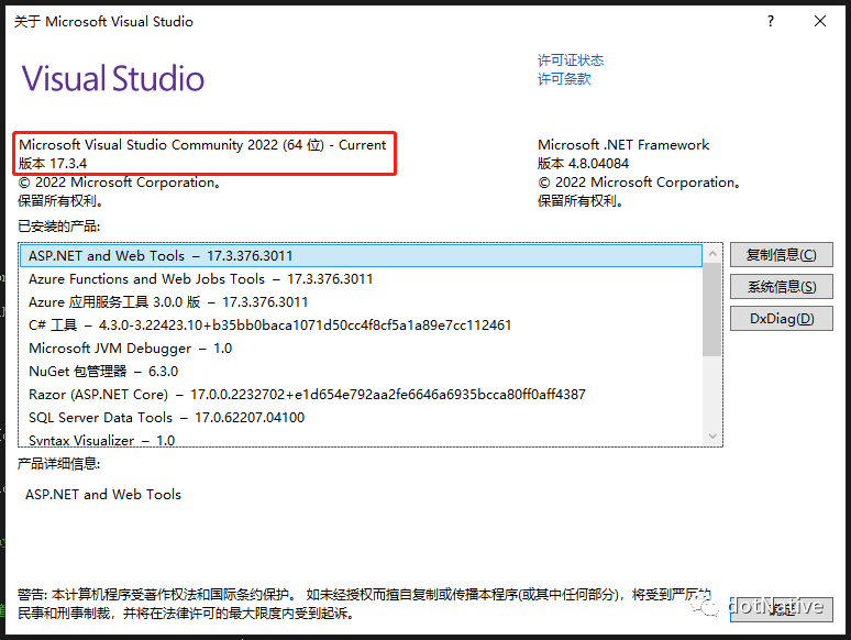 Net 6 之 Abp Vnext 初体验 Csdn博客 