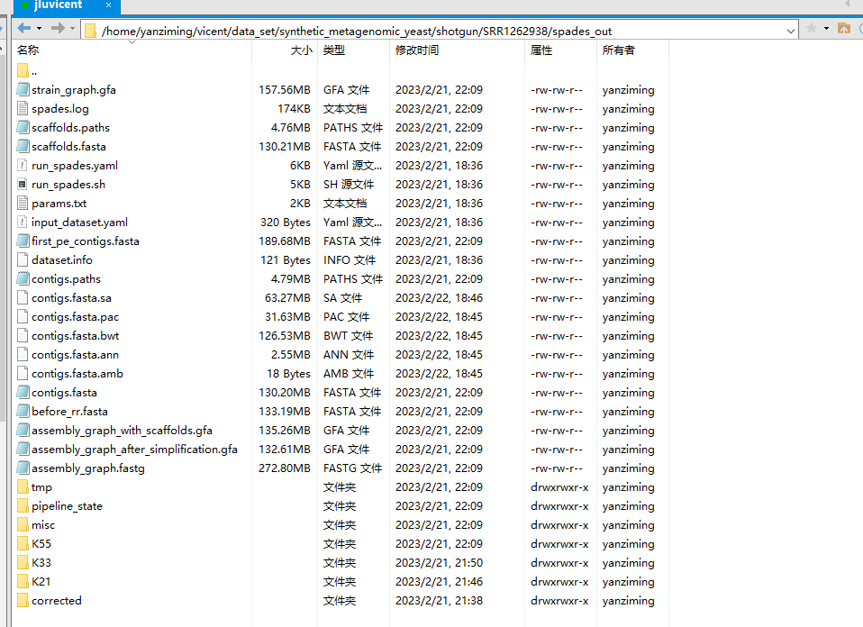 宏基因组数据数据预处理_宏基因组数据预处理-CSDN博客