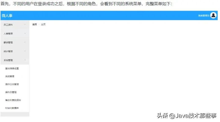 《springbootvue全栈开发实战项目》笔记springboot Vue项目开发全案例pdf程序员阿金的博客 Csdn博客