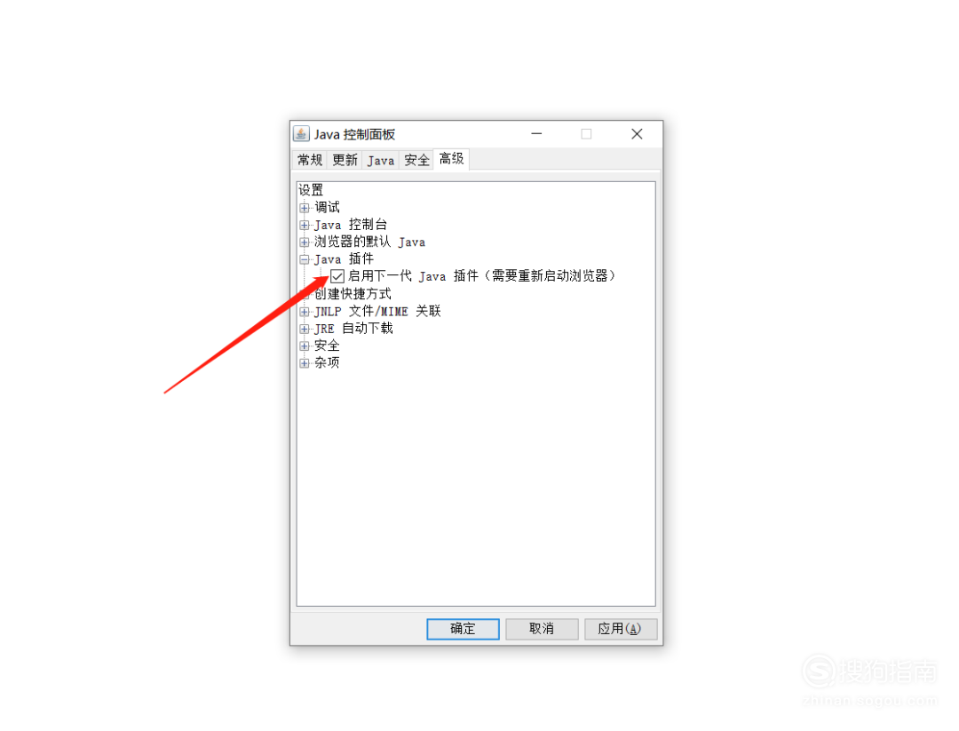 nc的java插件_如何配置协同平台NC系统插件 原来是这样的-CSDN博客