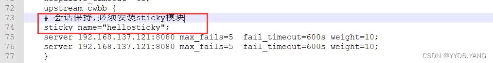 Nginx配置详解&Nginx 中 include 指令使用_nginx include-CSDN博客