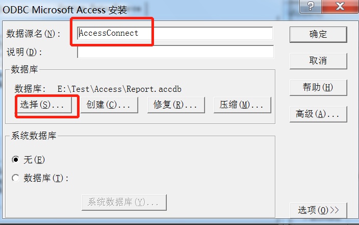Vba日期控件rsviewse软件使用vba做报表(2 1) Csdn博客
