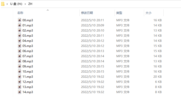 DY-SV17F 语音模块-CSDN博客