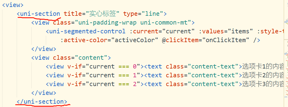 ＜uni Section＞ Did You Register The Component Correctlyuni Section报错 Csdn博客 