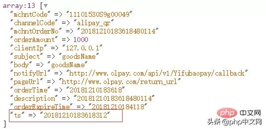 Php 日期转毫秒 三种php获取当前时间戳、日期并精确到毫秒的方法 Csdn博客