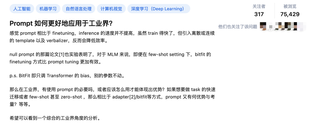 整理了一波Prompt Learning的文章，看完这些就都懂了-CSDN博客