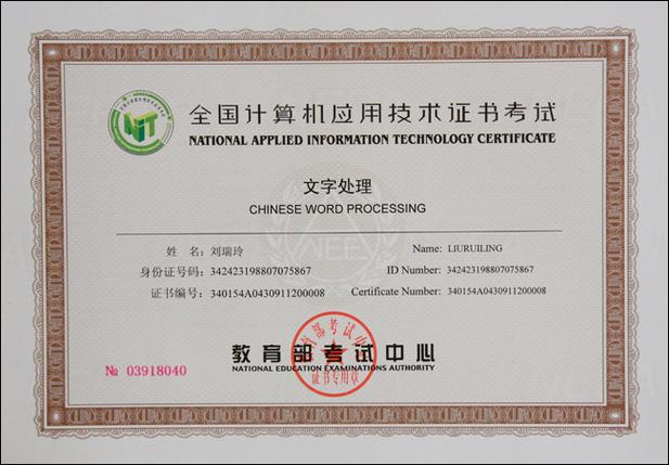 二级python证书的含金量python二级证书怎么考计算机二级python Csdn博客 6783