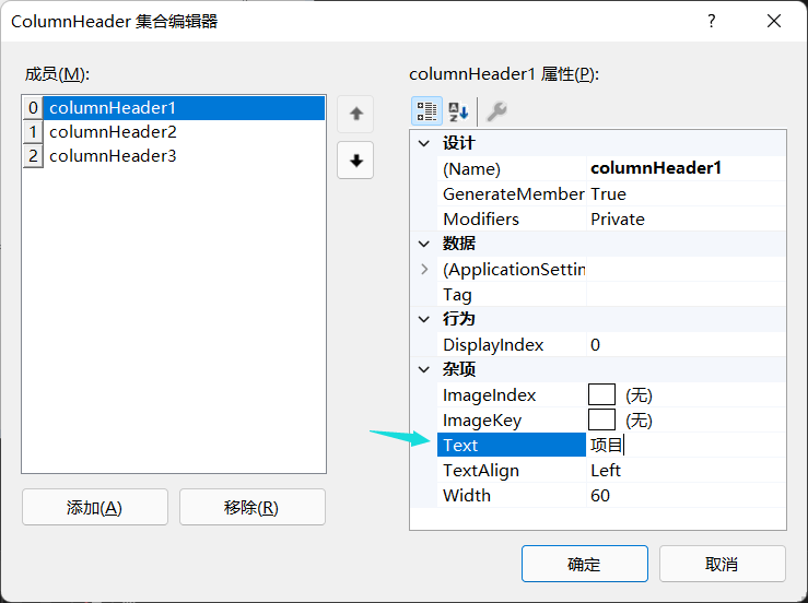 C常见控件与sql Sever数据库交互c Sql Server Datagridview Csdn博客