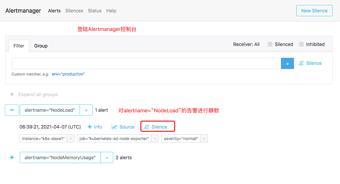 Prometheus 之 Alertmanager告警抑制与静默-CSDN博客