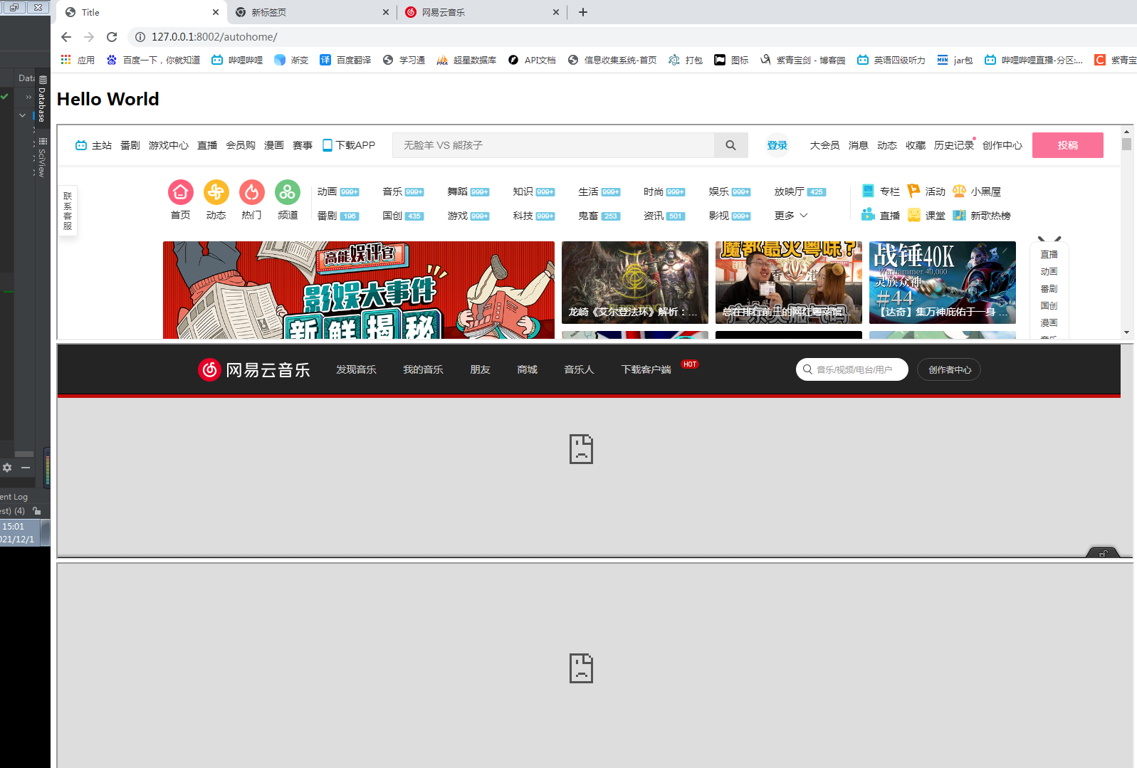 iframe和伪造ajax_如何修改iframe的ua标识-CSDN博客