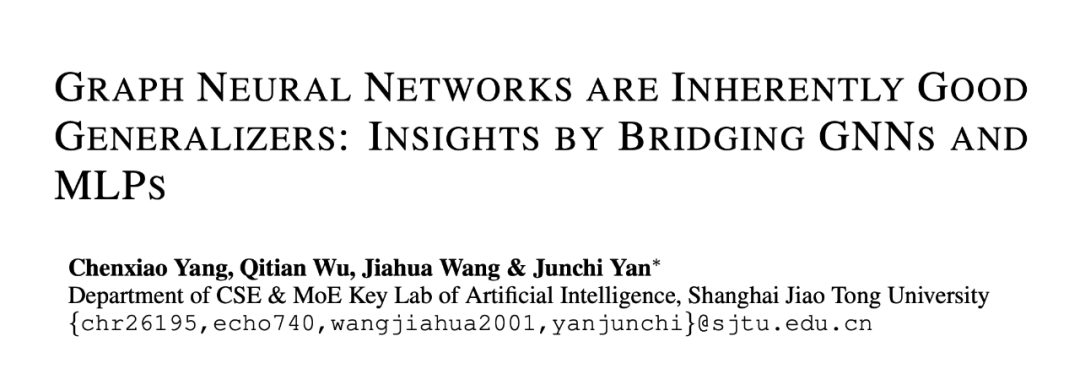 ICLR 2023 | 表达力 v.s. 泛化性：我们真的需要更强大的GNN吗？-CSDN博客