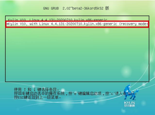 银河麒麟（V10SP1）系统登录界面多次输错密码导致账户锁定_麒麟系统密码锁定怎么解除-CSDN博客