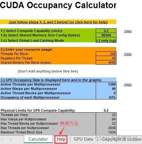 CUDA中Block大小的选择_cudaoccupancymaxpotentialblocksize-CSDN博客