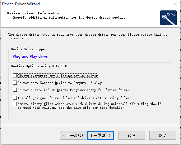 InstallShield 2020 基本使用教程-CSDN博客