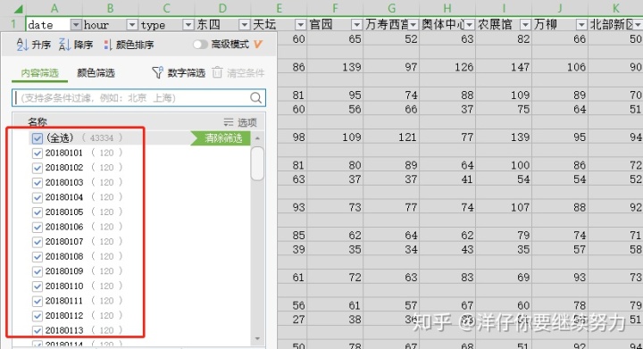 merge r语言daframe_R语言读取多个excel文件后合并：rbind/merge/cmd合并-CSDN博客