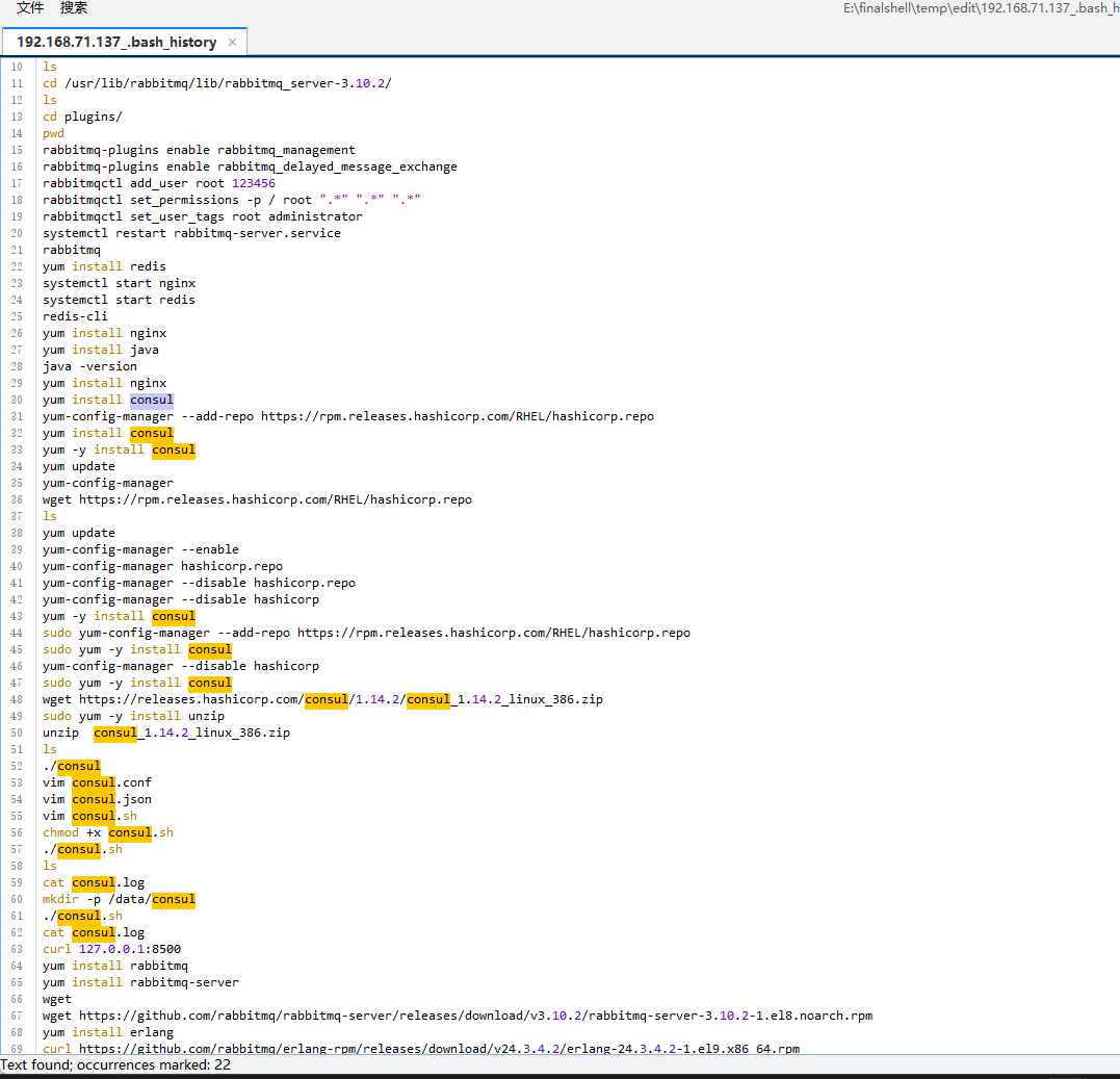 2024数证杯电子数据取证分析大赛 服务器部分 Writeup_数证杯服务器-CSDN博客