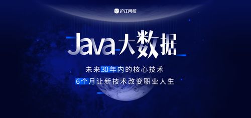 java大数据和javaee哪个好,java与大数据之间的关系-CSDN博客