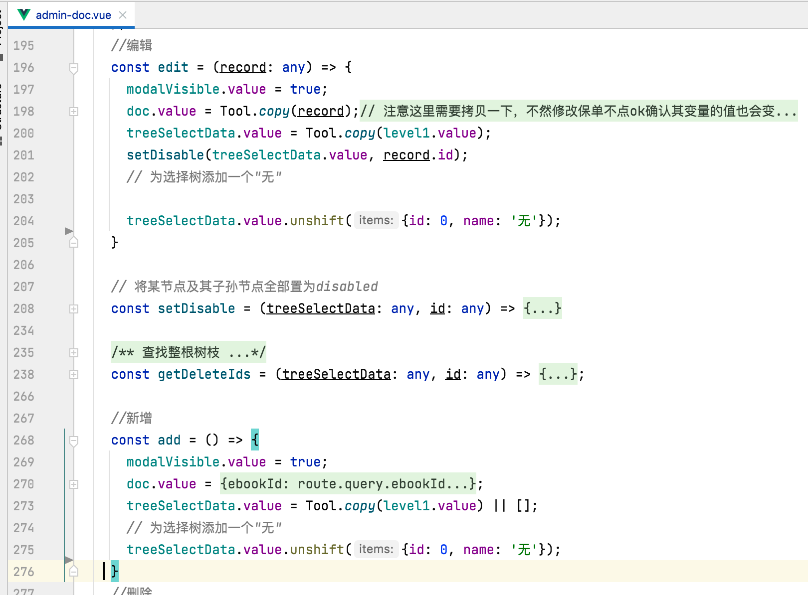 Spring Boot + Vue3前后端分离实战wiki知识库系统＜十＞--文档管理功能开发二_《springboot vue3 前后端分离 ...