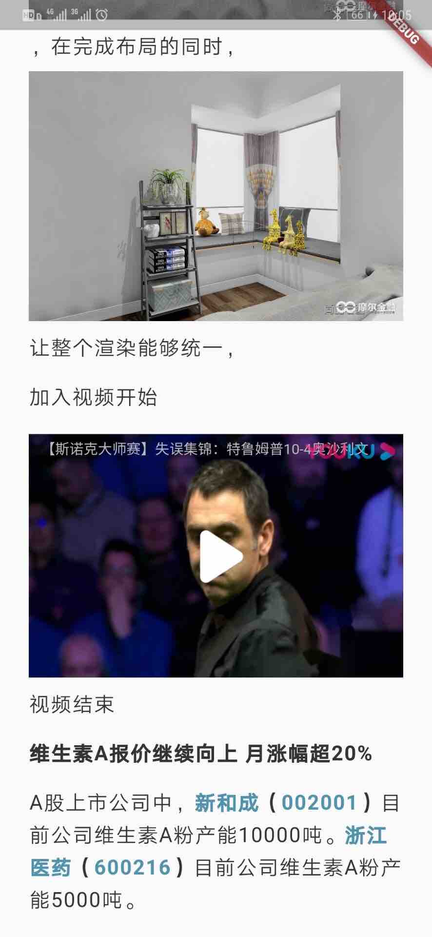 Flutter识别html标签github Mcxinyuflutterhtmltext 支持flutter解析html 可以直接显示html对应的格式样式，转化为flutter
